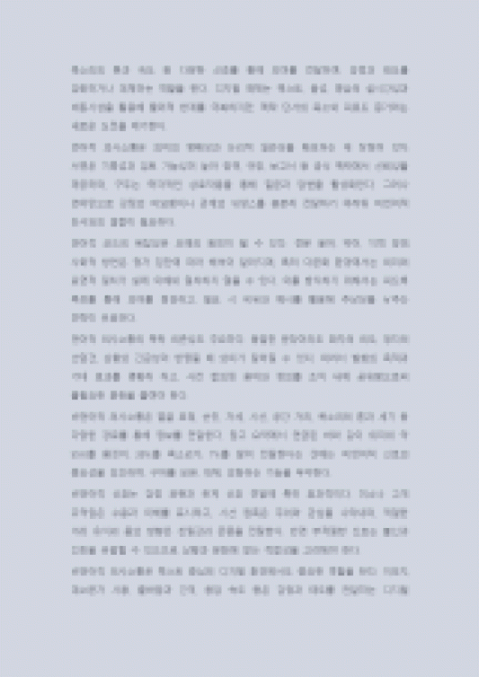 4쪽 미리보기