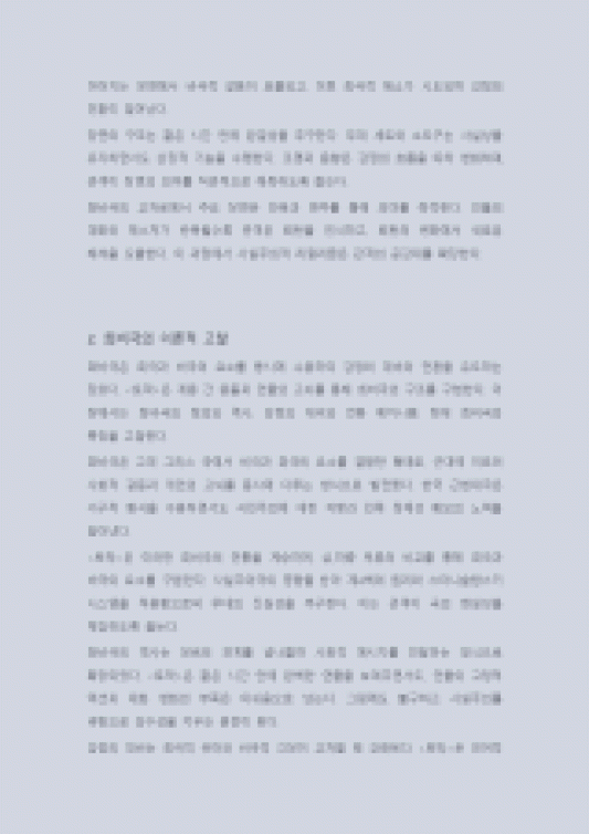 5쪽 미리보기