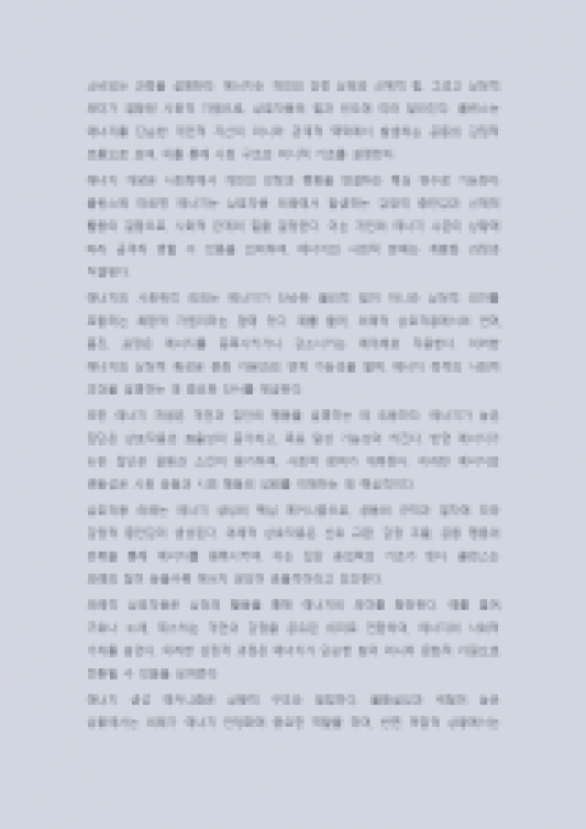 4쪽 미리보기