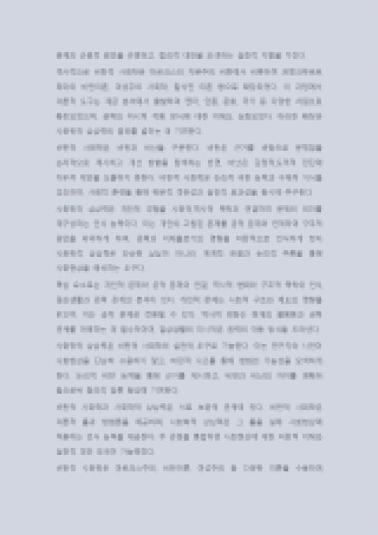 4쪽 미리보기