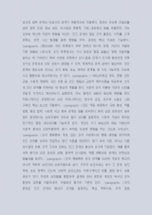 4쪽 미리보기