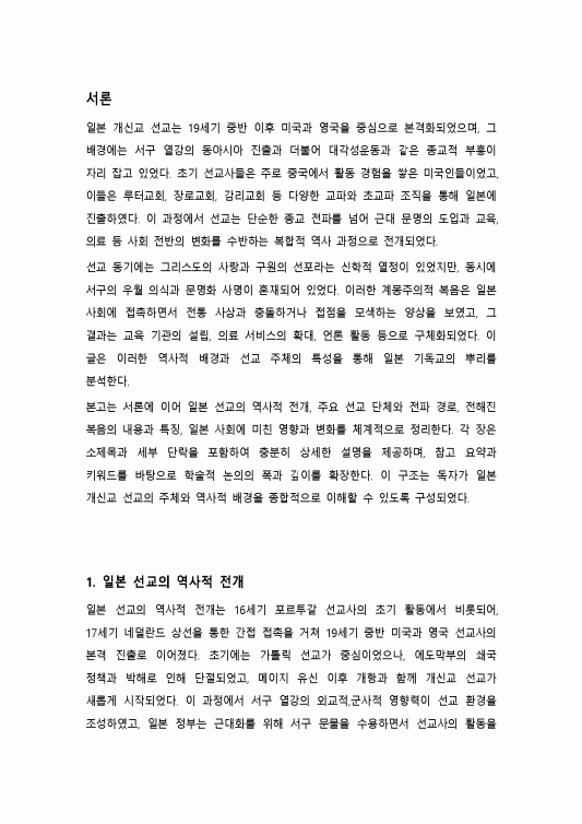 3쪽 미리보기