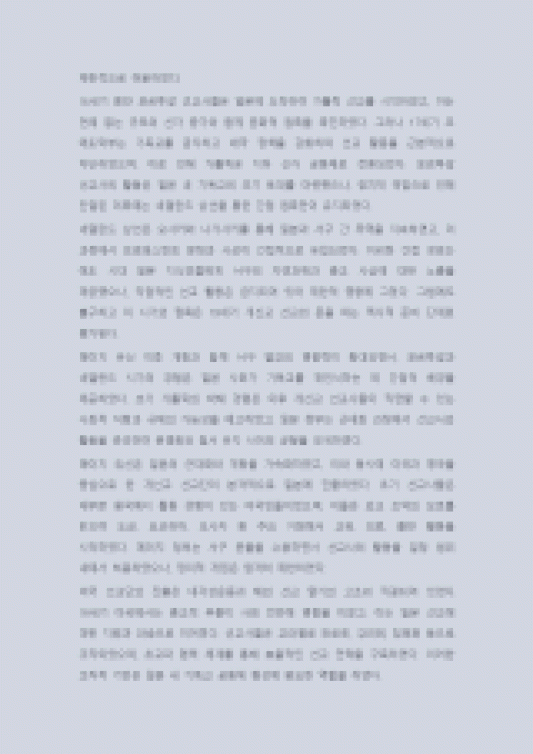 4쪽 미리보기