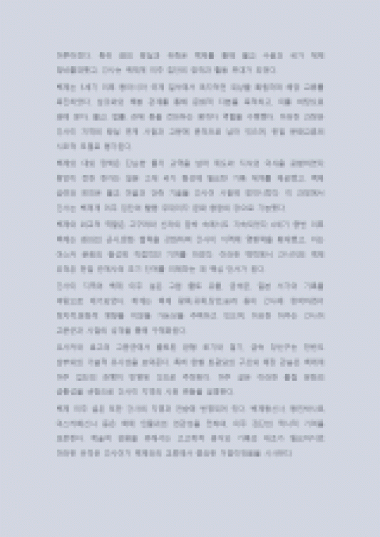 4쪽 미리보기
