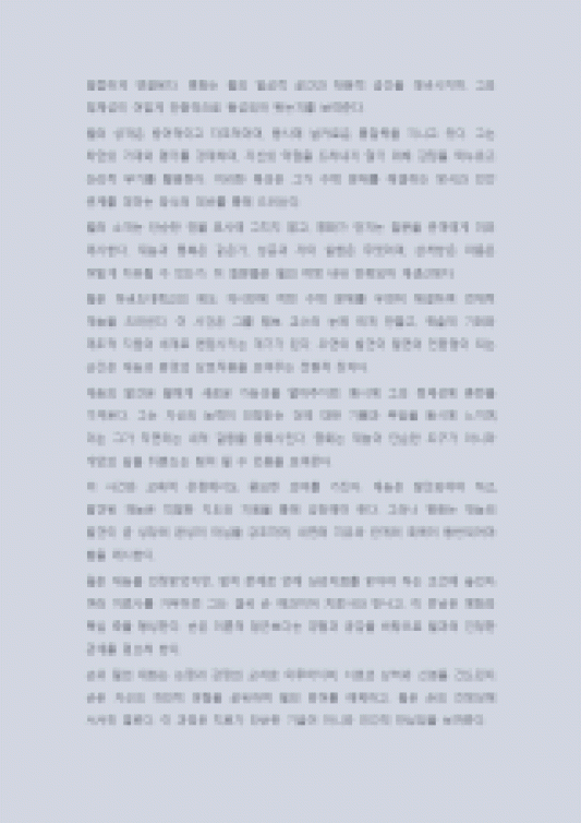 4쪽 미리보기