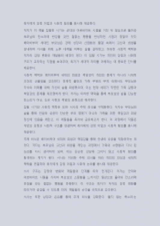 4쪽 미리보기