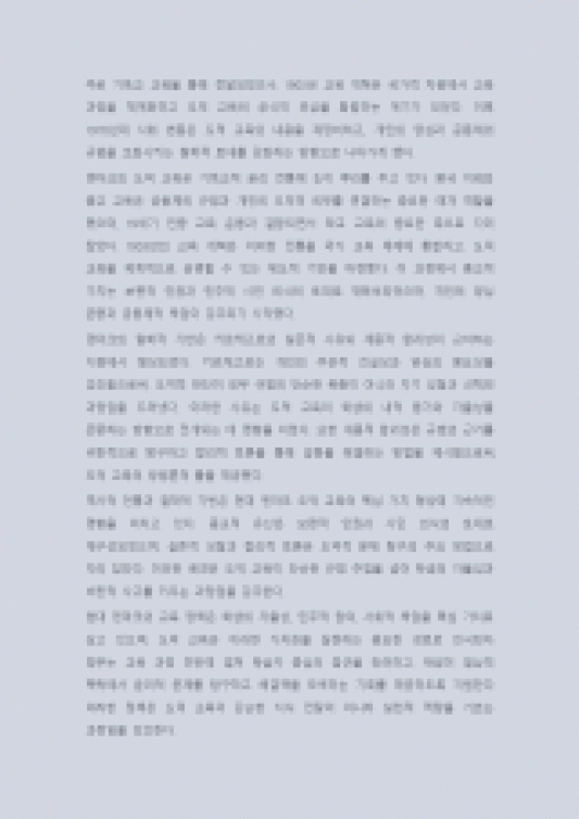 4쪽 미리보기