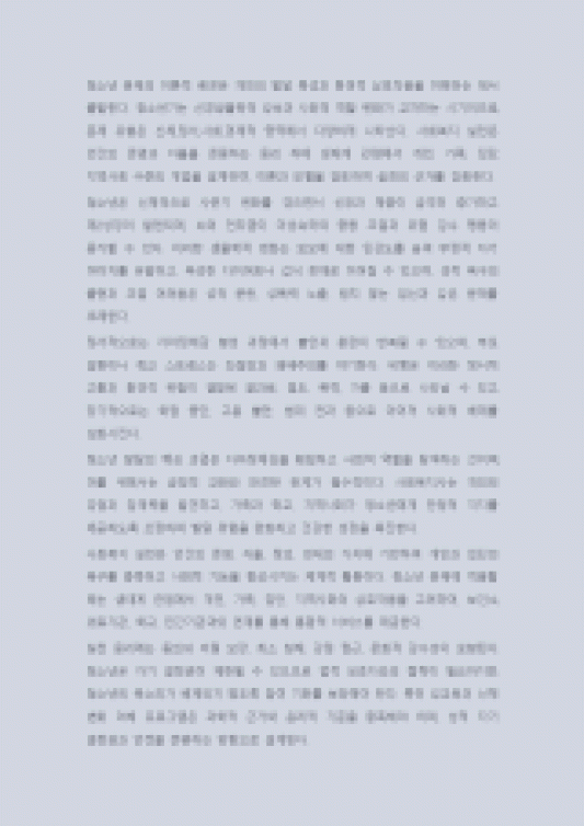 4쪽 미리보기