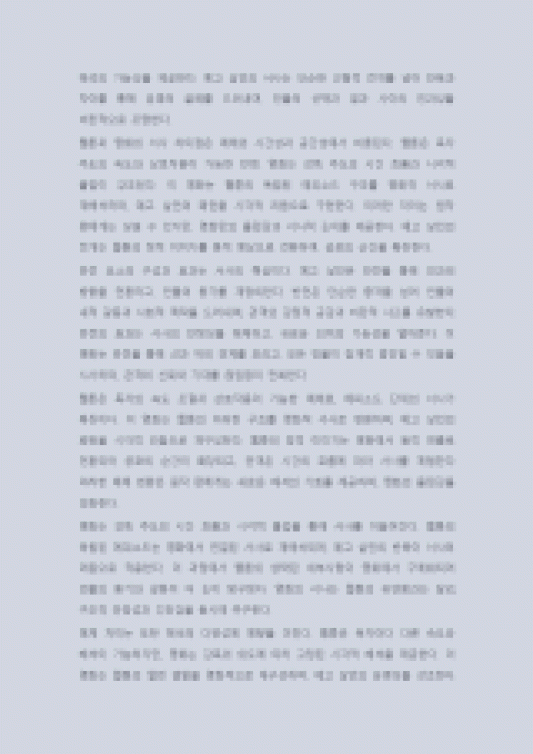 4쪽 미리보기