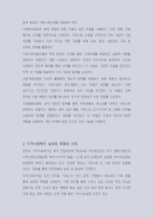 5쪽 미리보기
