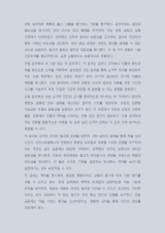 4쪽 미리보기