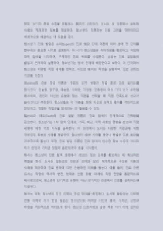 4쪽 미리보기