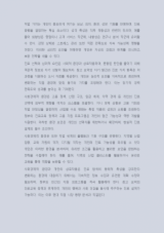 5쪽 미리보기