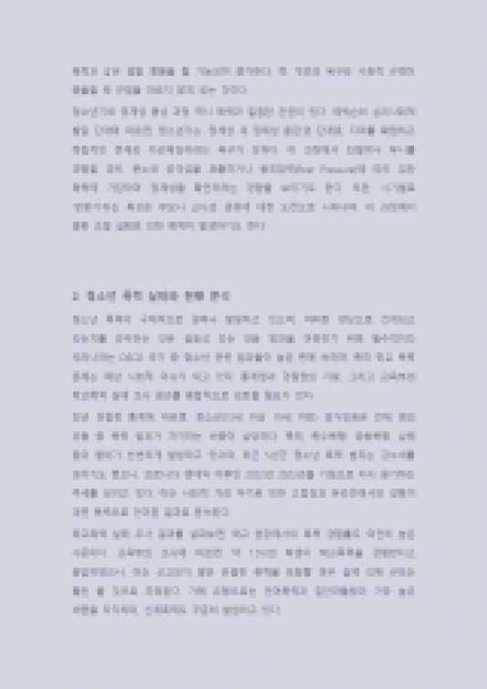 5쪽 미리보기