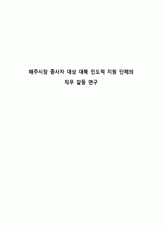 1쪽 미리보기