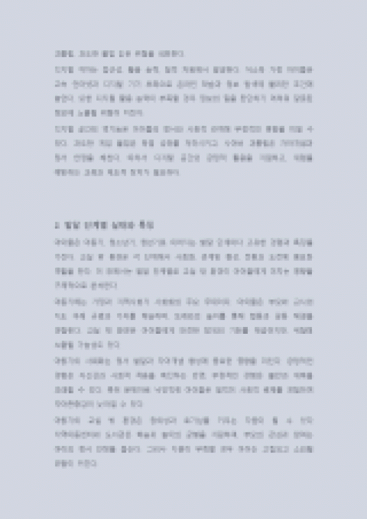 5쪽 미리보기