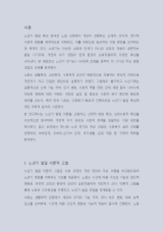 3쪽 미리보기