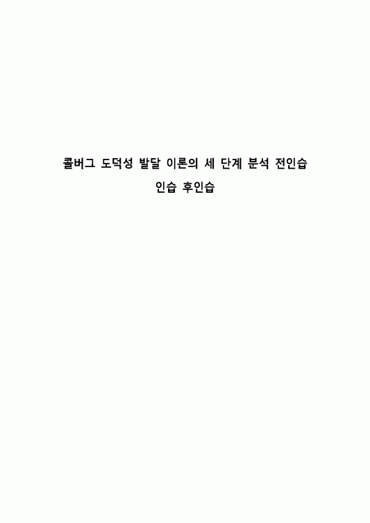 1쪽 미리보기