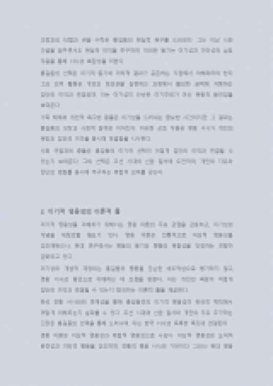 5쪽 미리보기