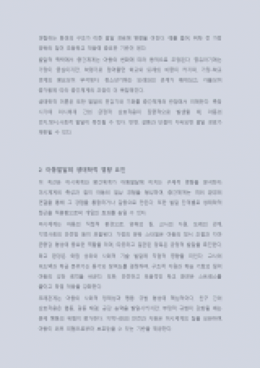 5쪽 미리보기