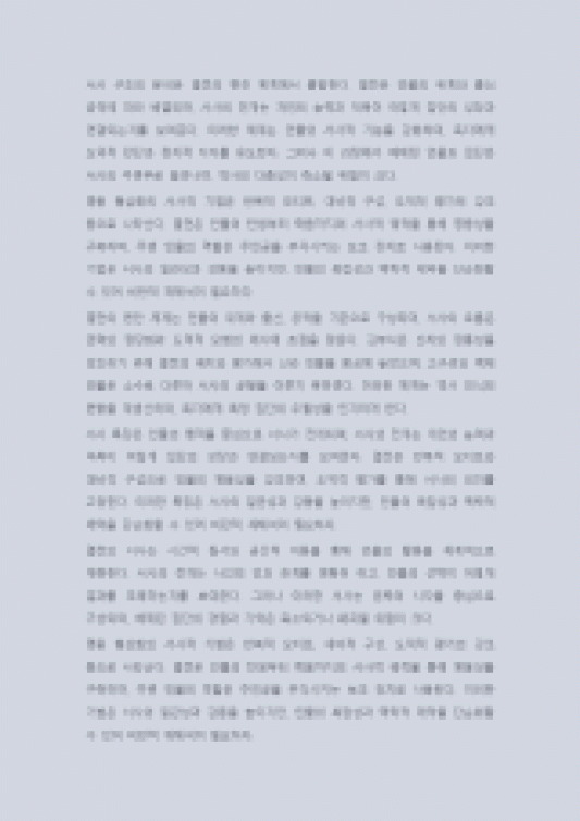 4쪽 미리보기