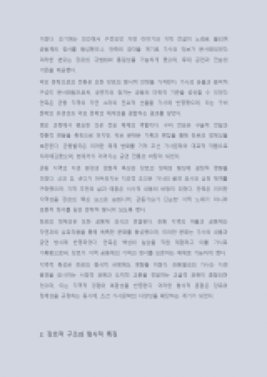 5쪽 미리보기