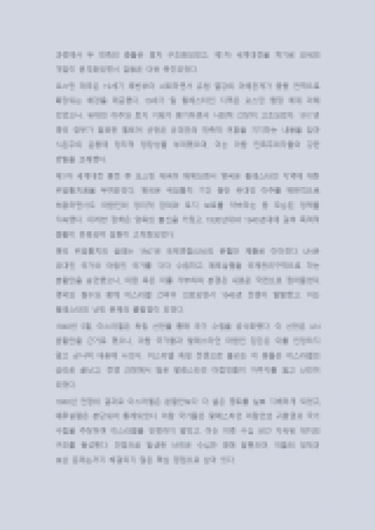 4쪽 미리보기