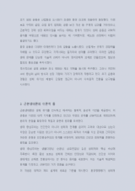 5쪽 미리보기