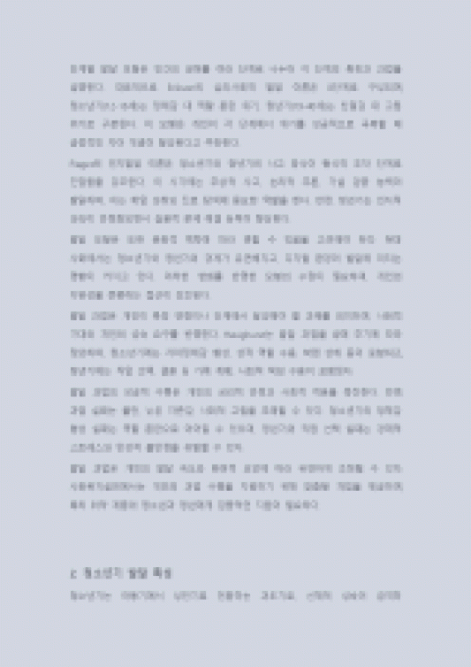 4쪽 미리보기