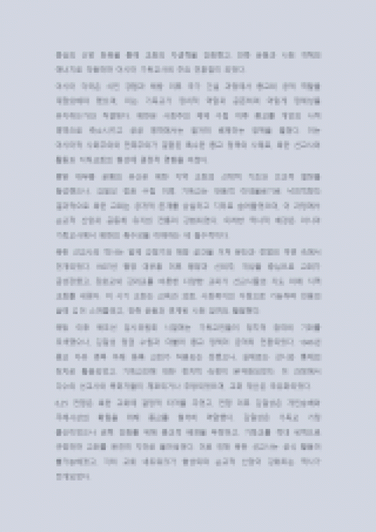4쪽 미리보기