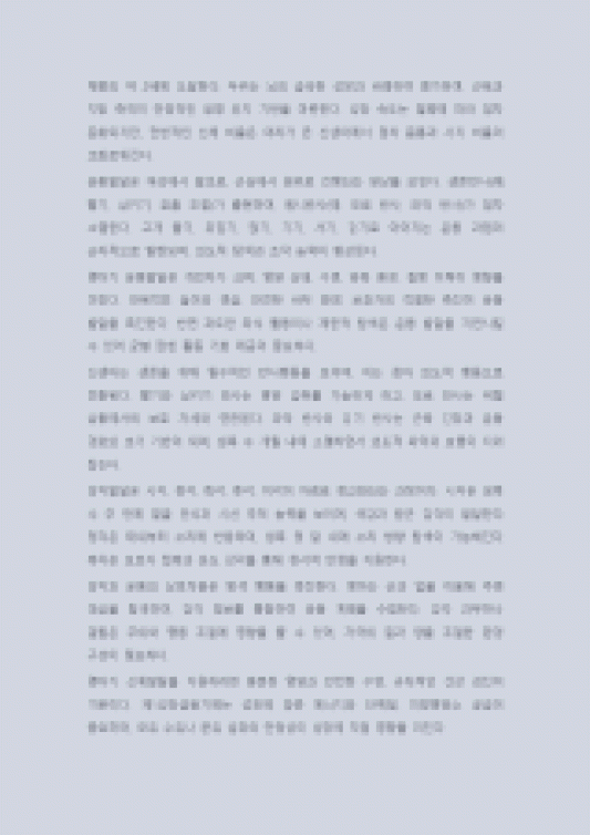 4쪽 미리보기