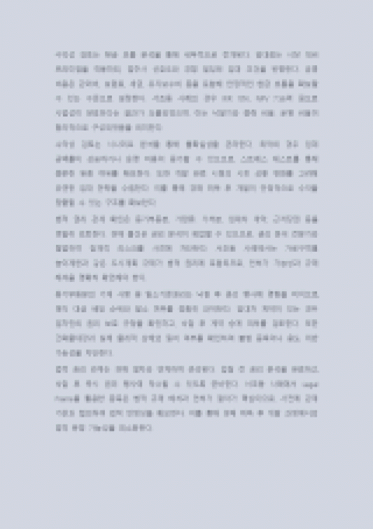 5쪽 미리보기