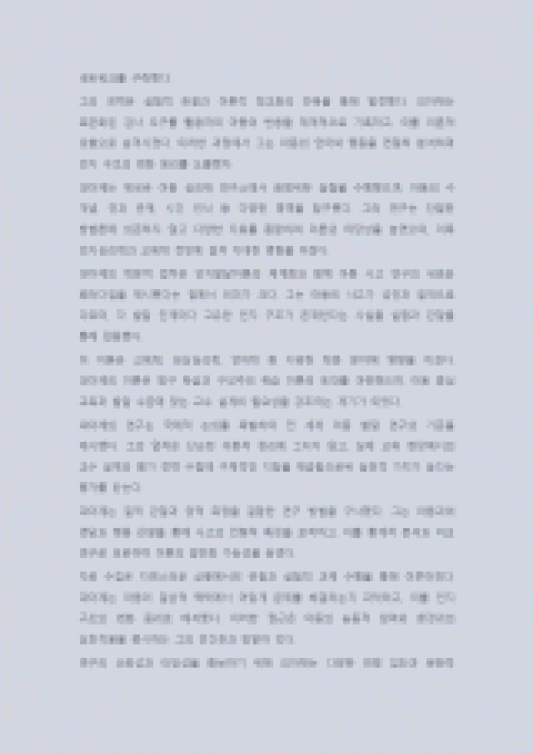 4쪽 미리보기