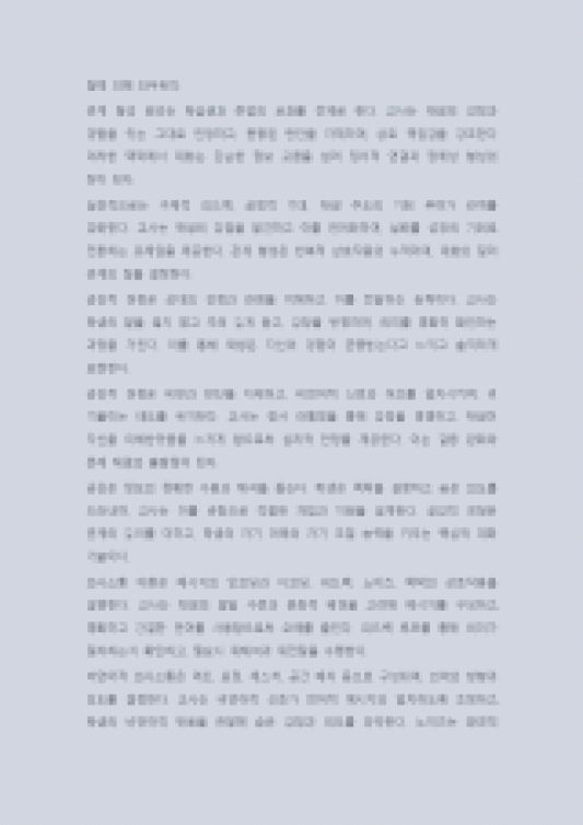 4쪽 미리보기