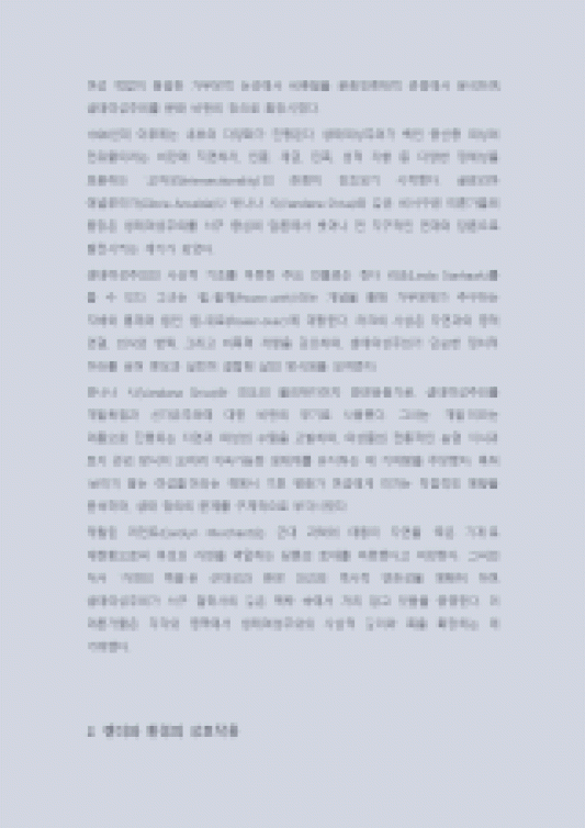 5쪽 미리보기