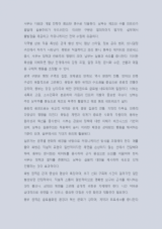 4쪽 미리보기