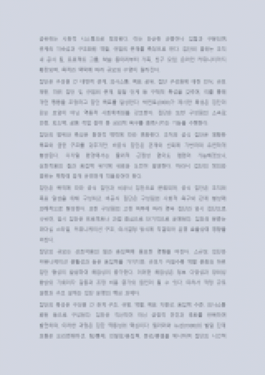 4쪽 미리보기