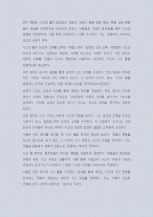 4쪽 미리보기