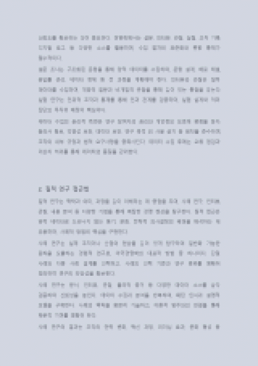 5쪽 미리보기
