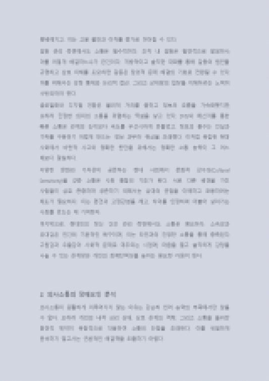 5쪽 미리보기
