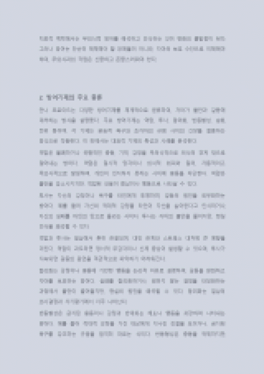 5쪽 미리보기