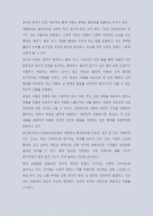 4쪽 미리보기