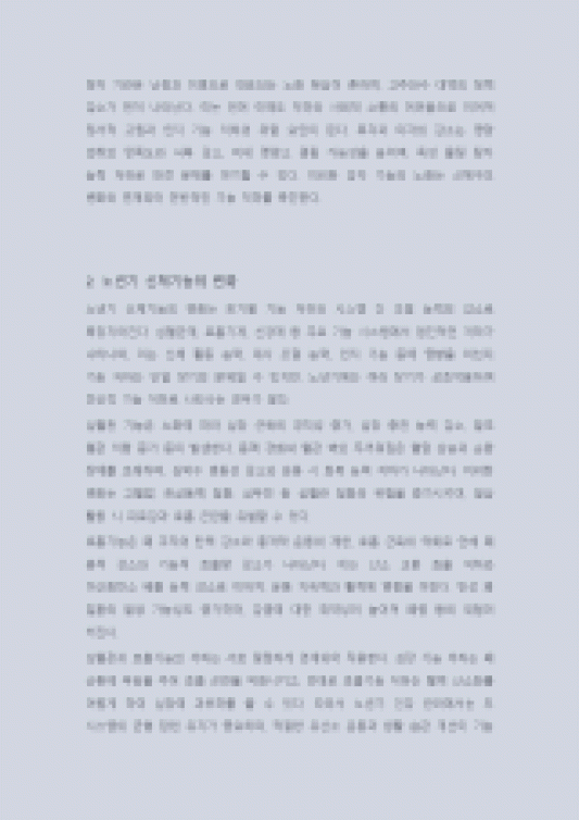5쪽 미리보기
