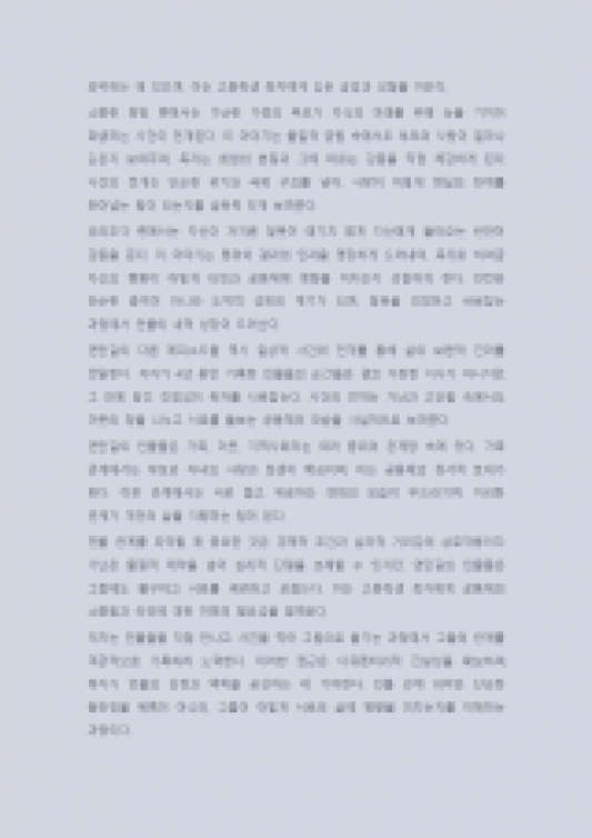 4쪽 미리보기