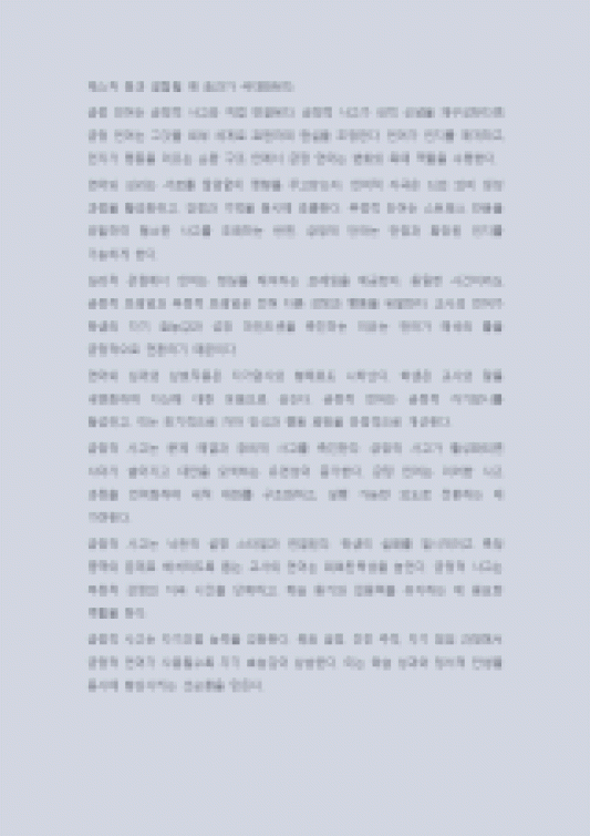 4쪽 미리보기