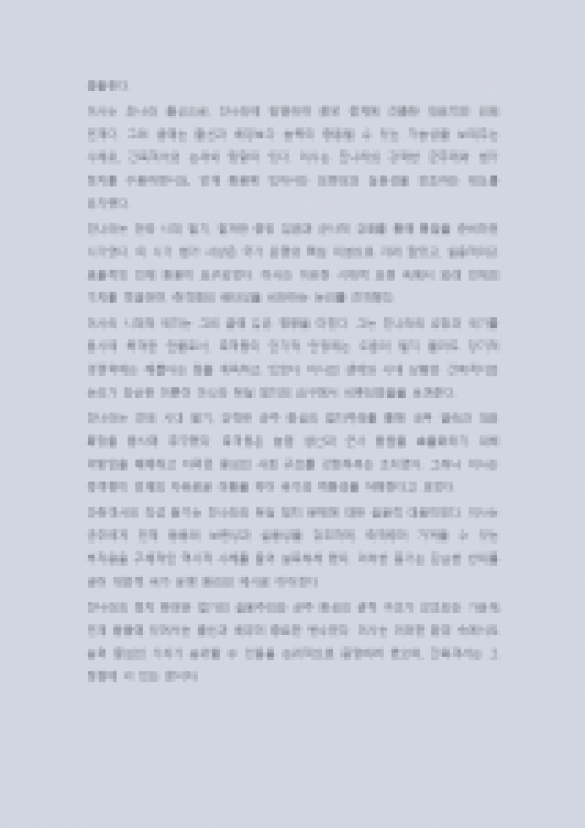 4쪽 미리보기