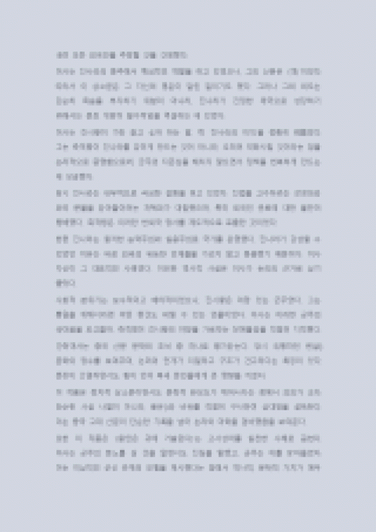 4쪽 미리보기