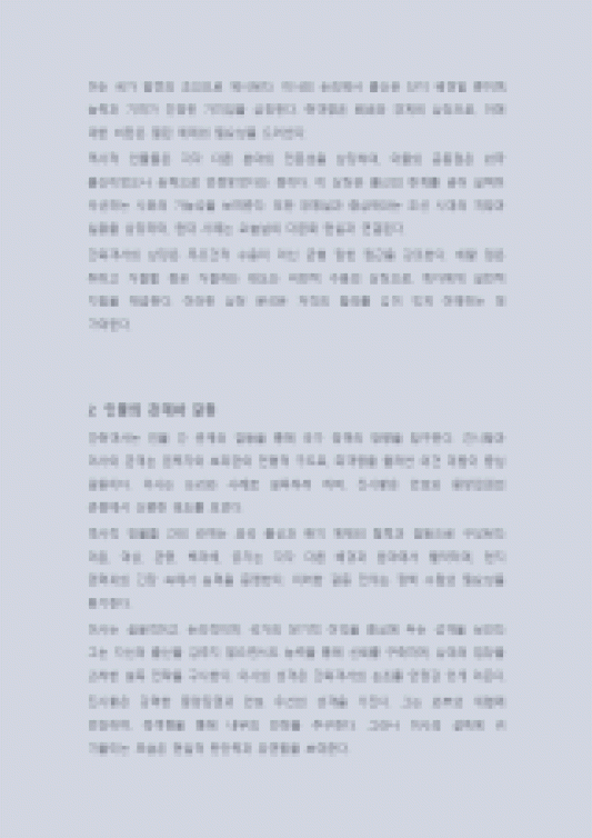 5쪽 미리보기