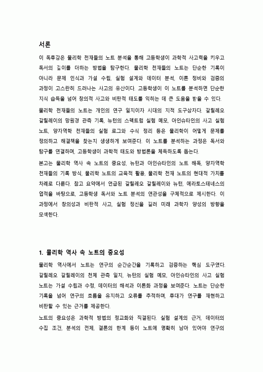 3쪽 미리보기