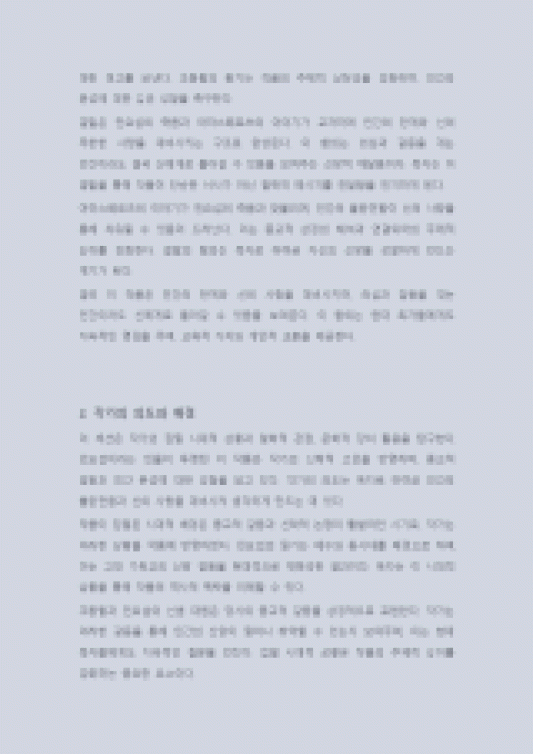 5쪽 미리보기
